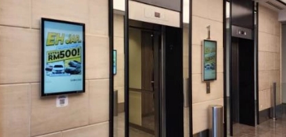 Lift Ads – Symworld Billboard